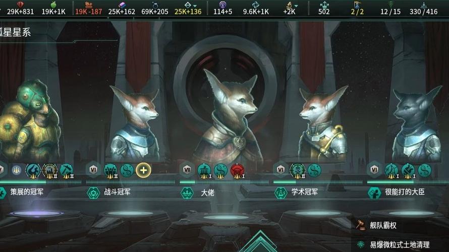 群星是单机游戏还是联机图标