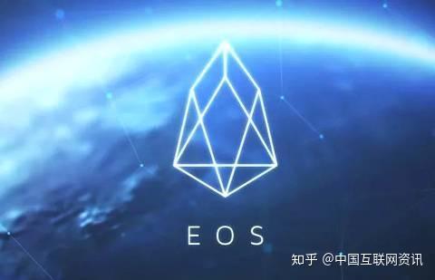 eos币柚子最新消息截图