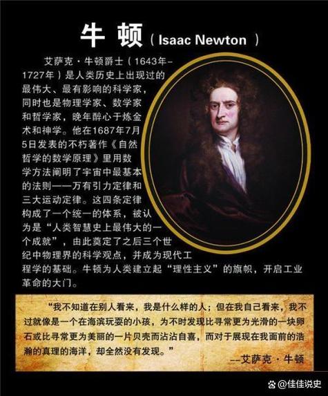 Newton牛顿交易所