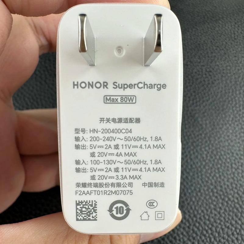 手机充电器是多少W图标