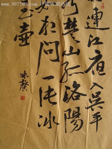 吴雨连江夜入吴图标