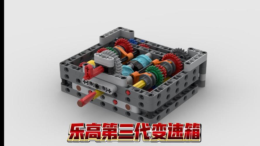 乐高最复杂的变速箱