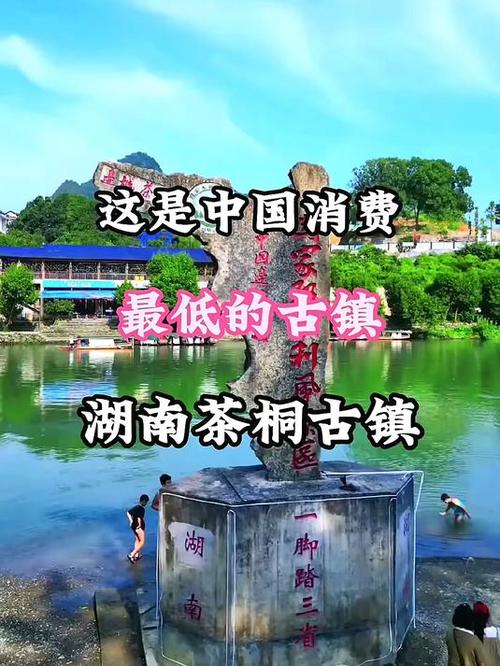 2026五一穷游最佳去处截图