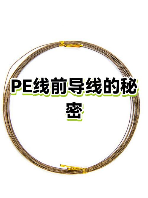 pe线能不能做主线截图