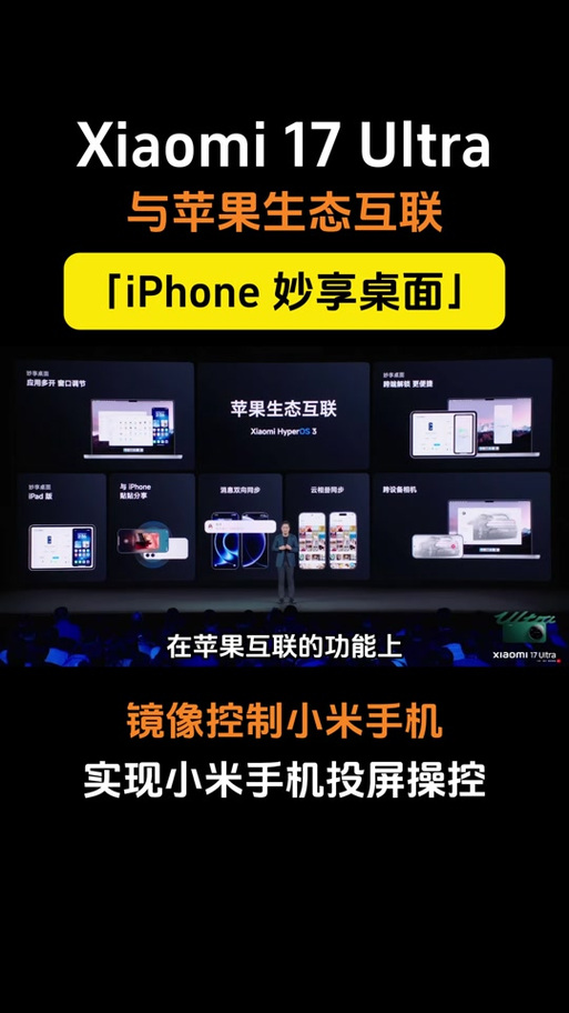 小米手机有屏幕镜像功能吗图标