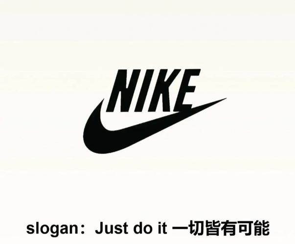 耐克标志背后寓意图标