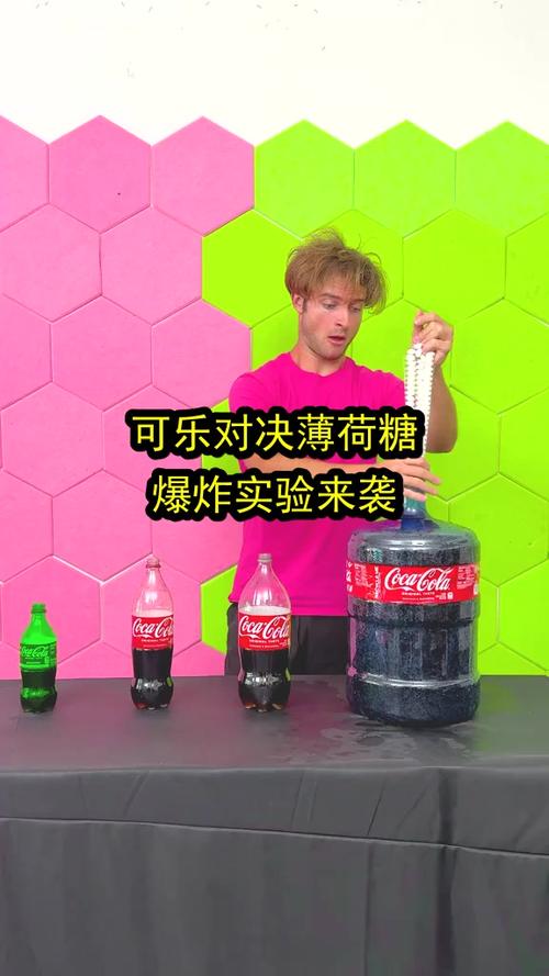 可乐加什么糖爆炸图标