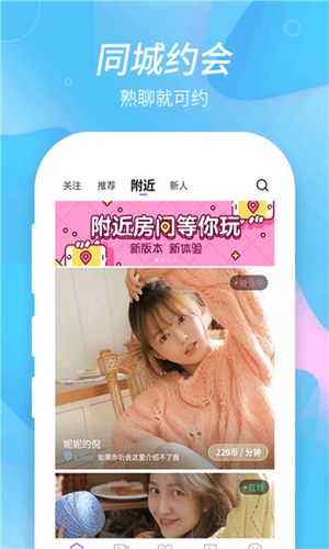 咕咕交友聊天app图标
