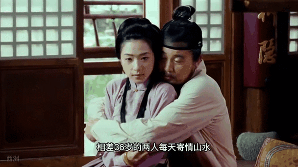 柳如是演员截图