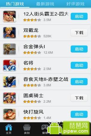 18禁手机模拟器