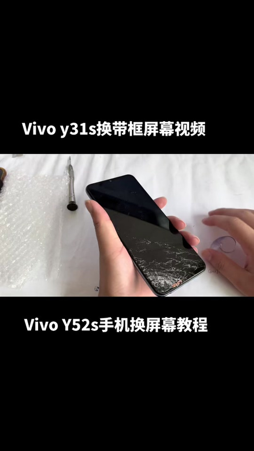vivo手机怎样换屏幕截图