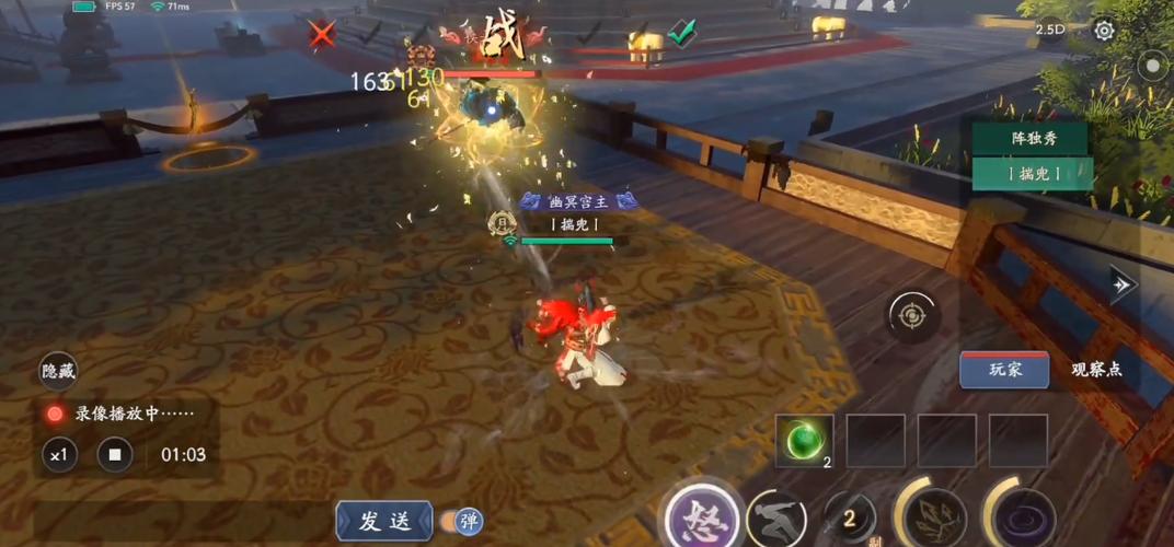 永劫无间买断加内购截图