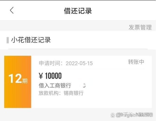 小花钱包好通过吗征信花图标