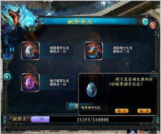 魔域账号交易平台5173图标