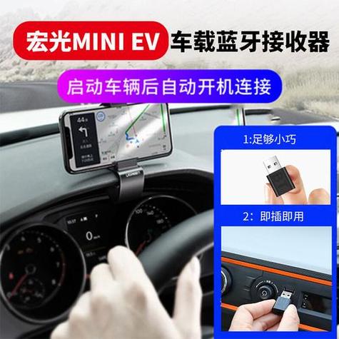 mini如何连接蓝牙图标