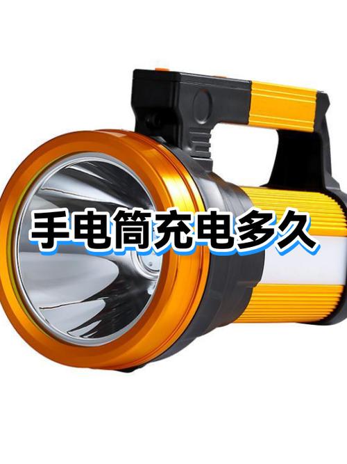 将手机手电筒改白光截图