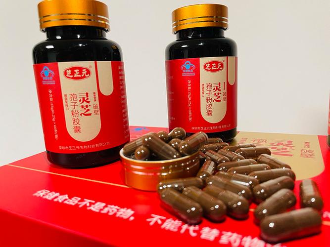 上海芝能是国家认可的吗截图