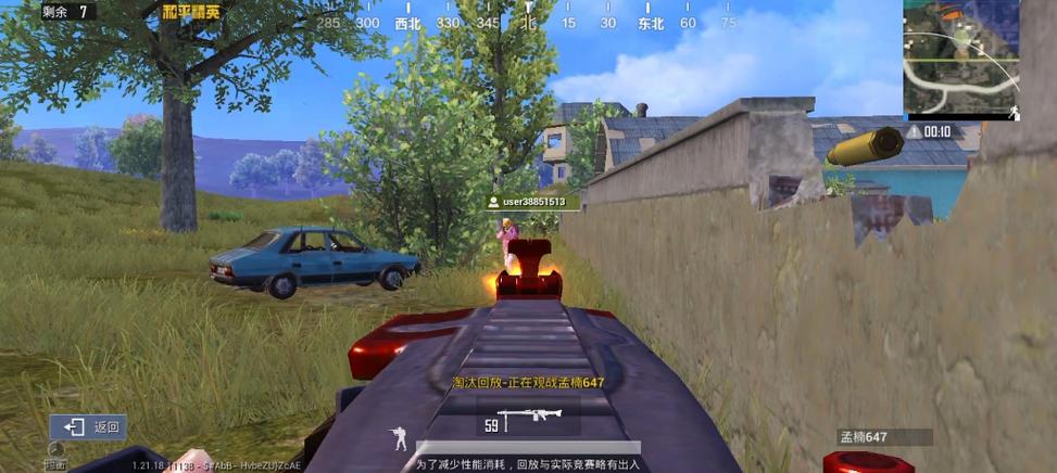 和平精英查看死亡回放图标