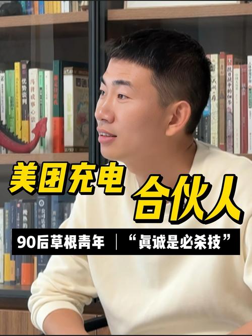 电动车充电口接触不良图标