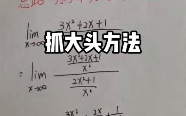 抓大头怎么抓图标