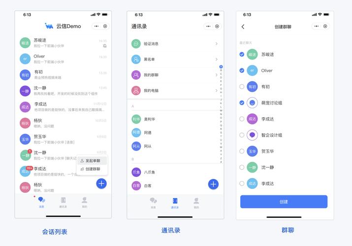 volumio安卓手机客户端图标
