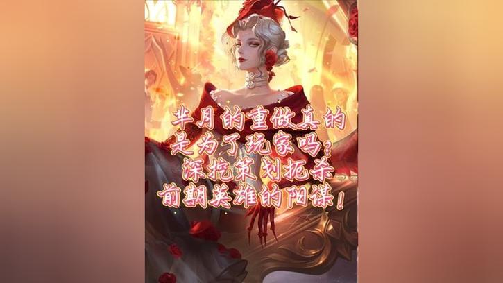 王者荣耀媚印记芈月小说图标