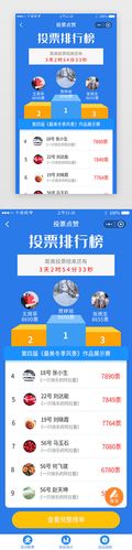 点赞投票挣钱的平台图标