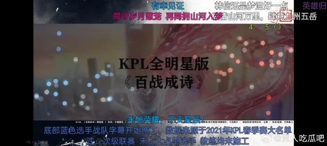百战成诗王者荣耀版2023图标
