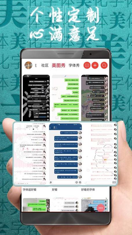主题美化大师免费下载图标