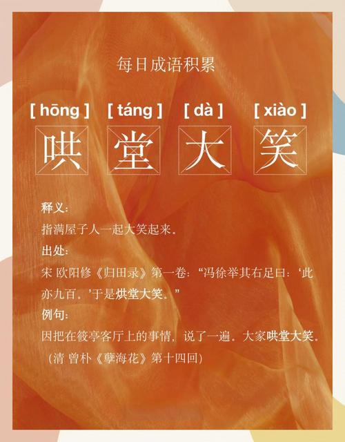 每天笑一笑的幽默句子图标