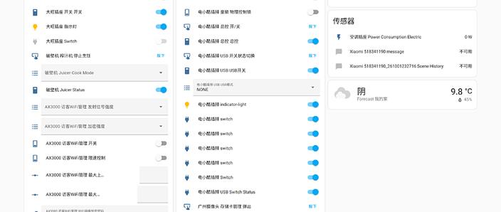 小米运动步数修改插件截图