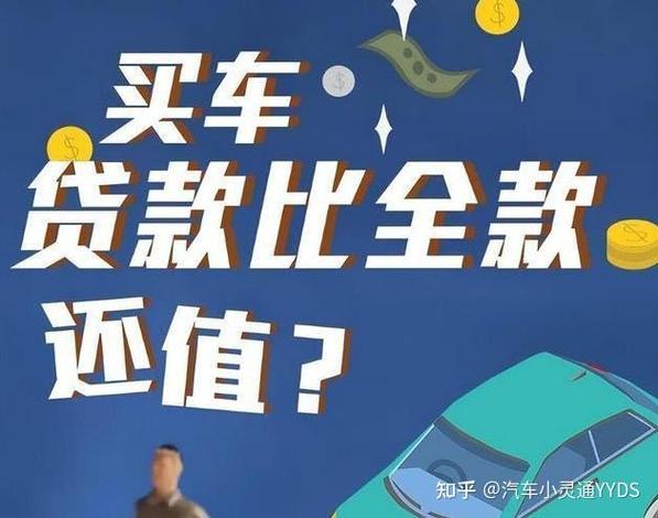 飞猪分期贷款怎么样截图