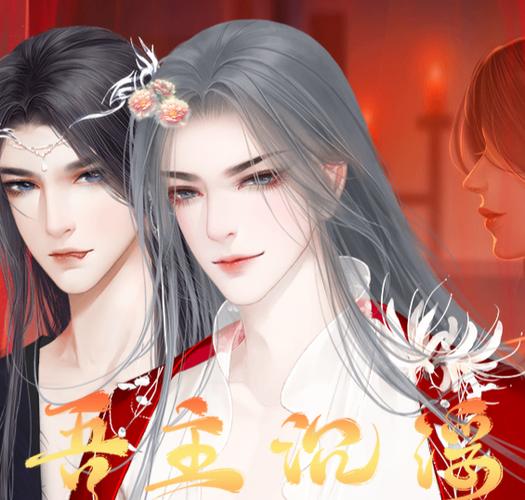 橙光女尊向完结游戏破解