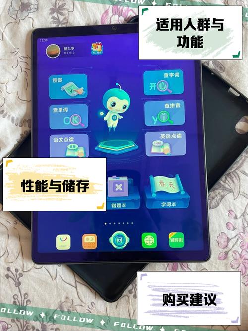 步步高s5刷miui