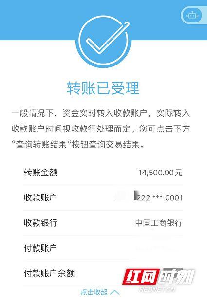 支付宝虚拟转账生成器图标