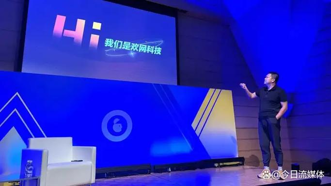 欢网科技是干嘛的图标