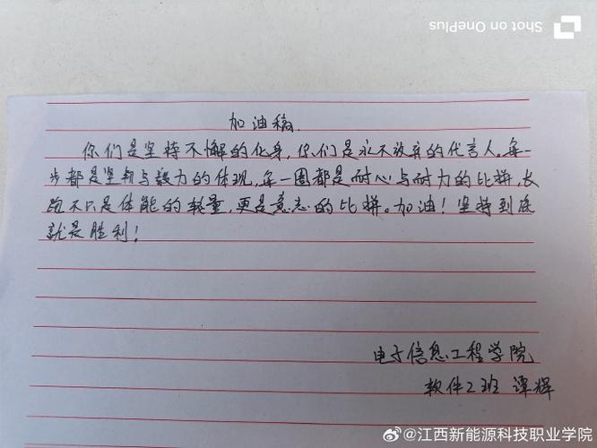 如何将手写稿打印出来截图