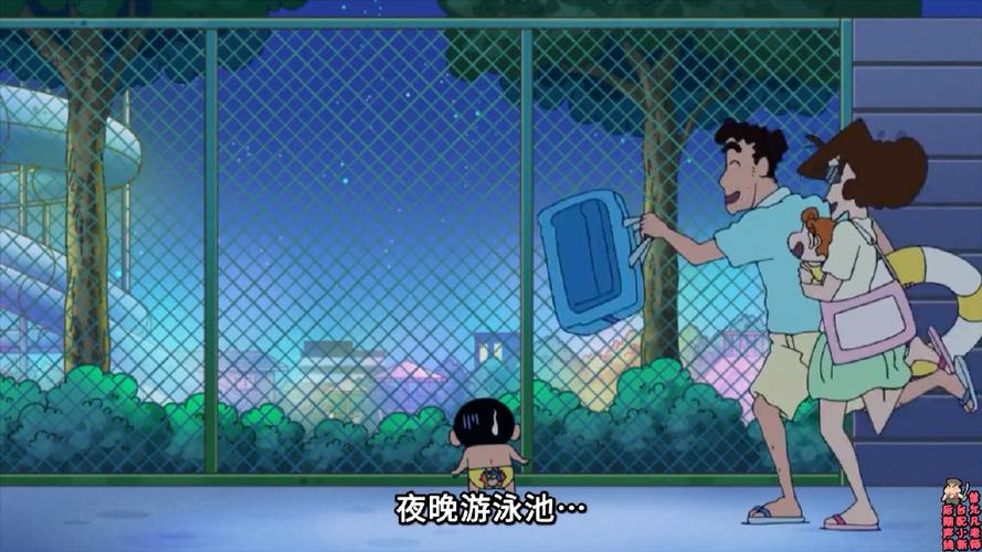 蜡笔小新第十季免费观看中文版图标