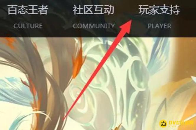 王者友情兑换从哪里找图标