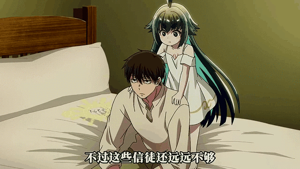 转生异世界的漫画图标