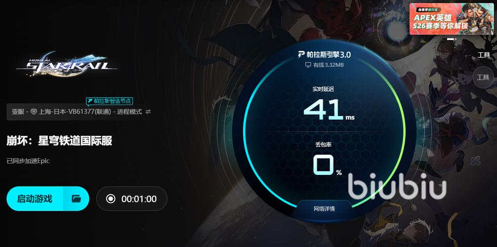 崩铁pc端闪退