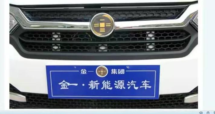 EC币最新消息图标