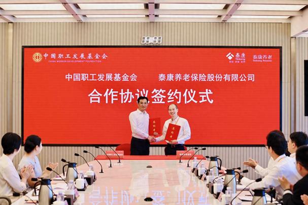 农民合作基金会图标