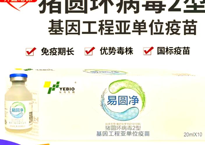 病毒怎么培养图标