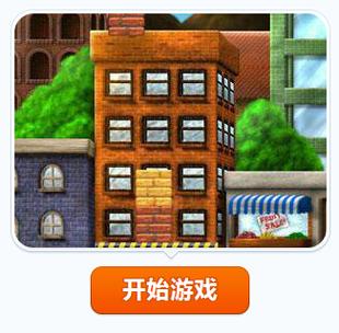 盖楼大挑战真的假的图标