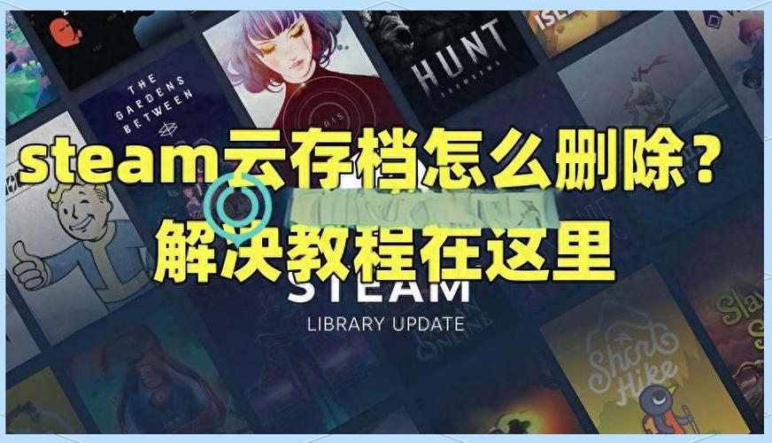我的小游戏怎么删除