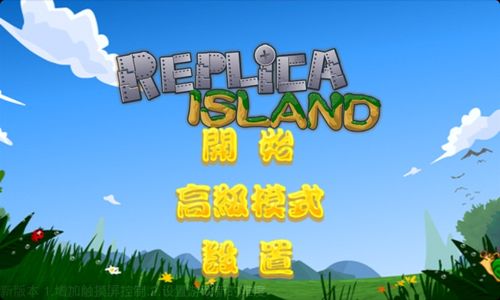 口袋妖怪火红五之岛怎么过图标