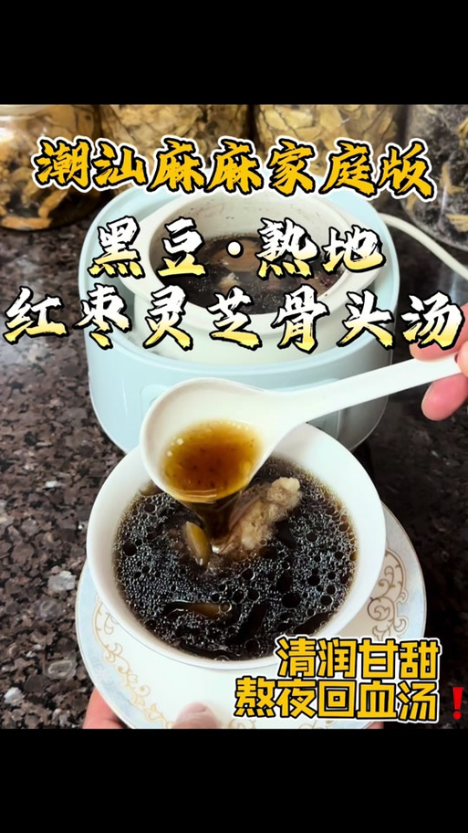 回血的食物有哪些图标