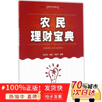 经济学理论有哪些图标