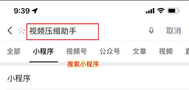 微信压缩画质怎么办